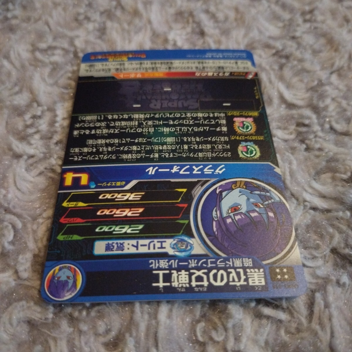 Yahoo!オークション - スーパードラゴンボールヒーローズ UR 黒衣の女...