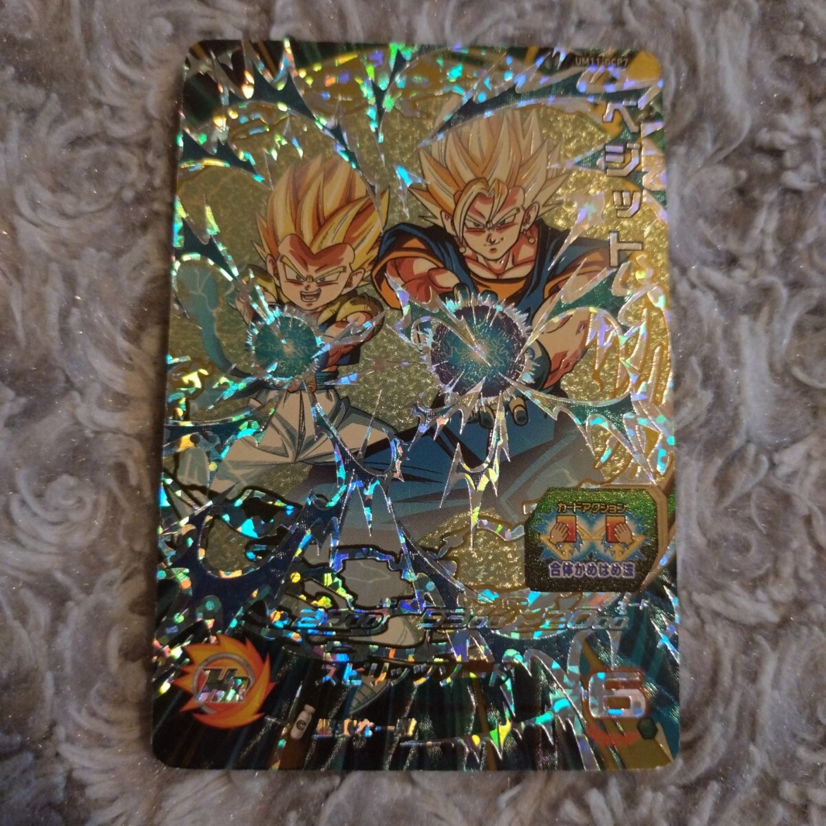 Yahoo!オークション - スーパードラゴンボールヒーローズ CP ベジット ...