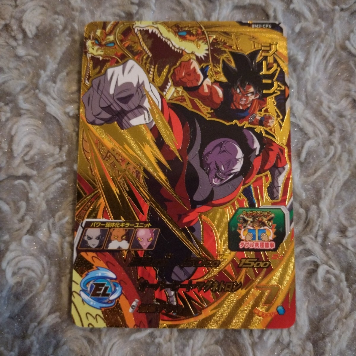 スーパードラゴンボールヒーローズ CP ジレン キャンペーン キラ BM3-CP6 オーバーヒート マグネトロン SUPER DRAGONBALL HEROES(ドラゴンボールヒーローズ ...