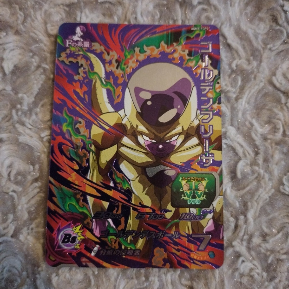 Yahoo!オークション - スーパードラゴンボールヒーローズ CP ゴールデ...