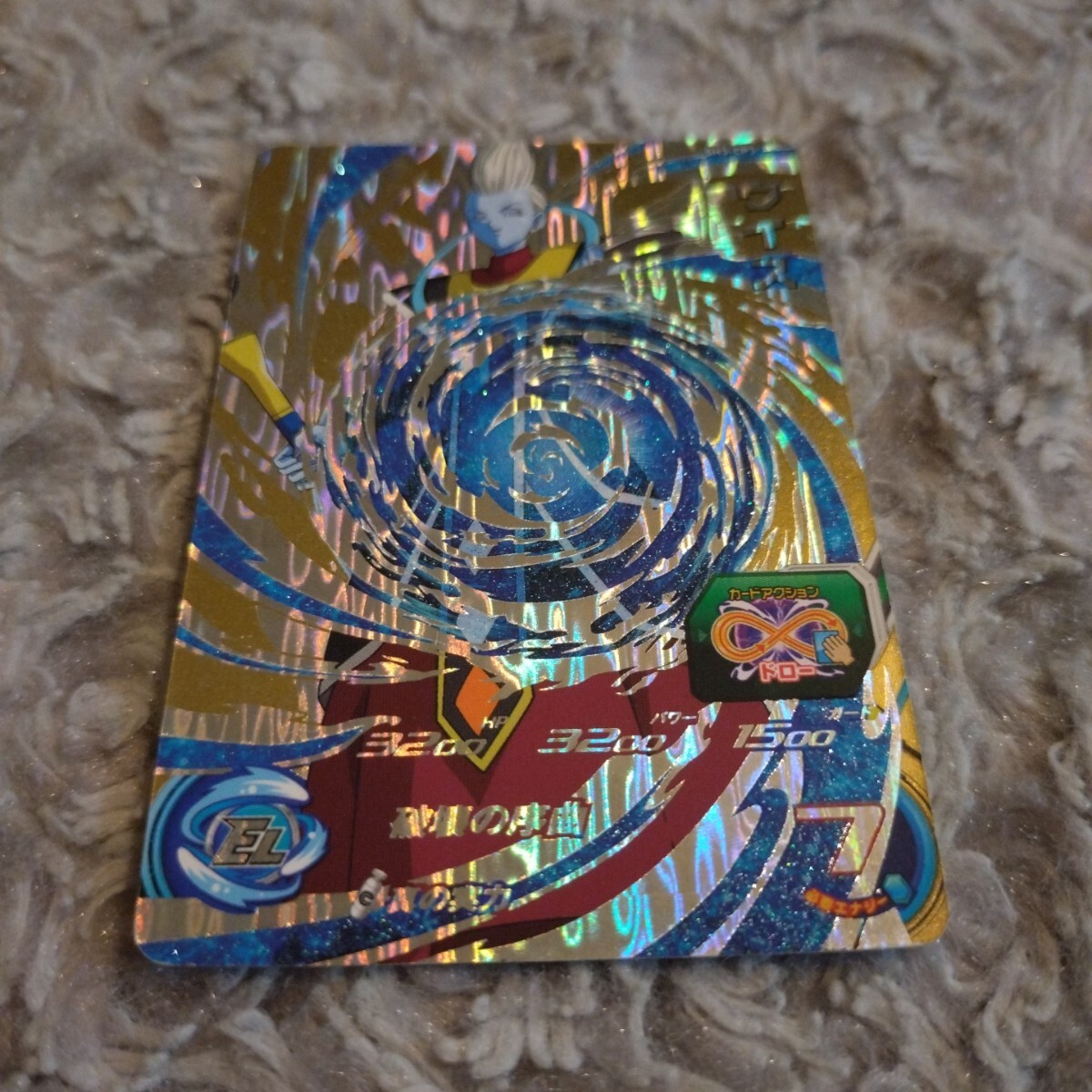 Yahoo!オークション - スーパードラゴンボールヒーローズ CP ウイス キ...