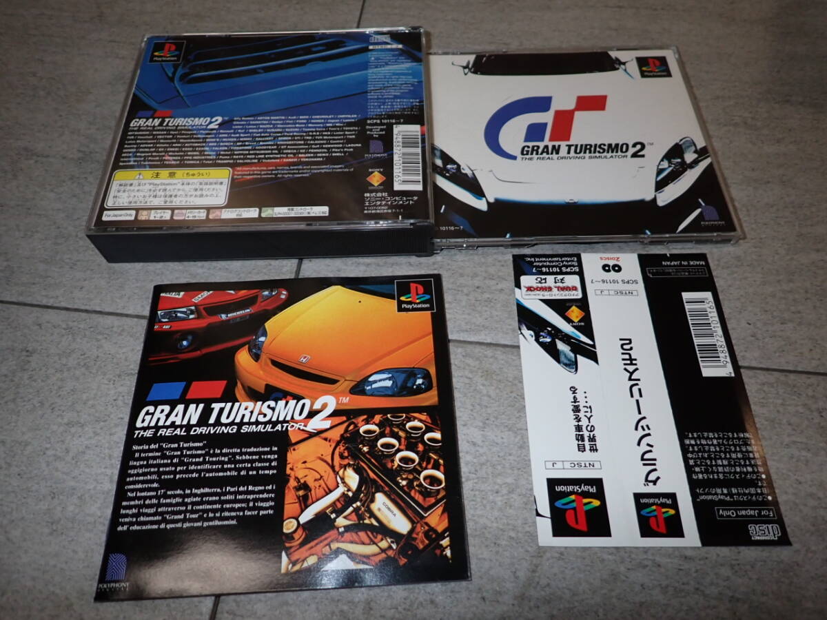 PS1 ゲーム グランツーリスモ2 GRAN TURISMO PS プレイステーション 帯付き G4/9815(その他)｜売買されたオークション情報、yahooの商品情報をアーカイブ公開 ...