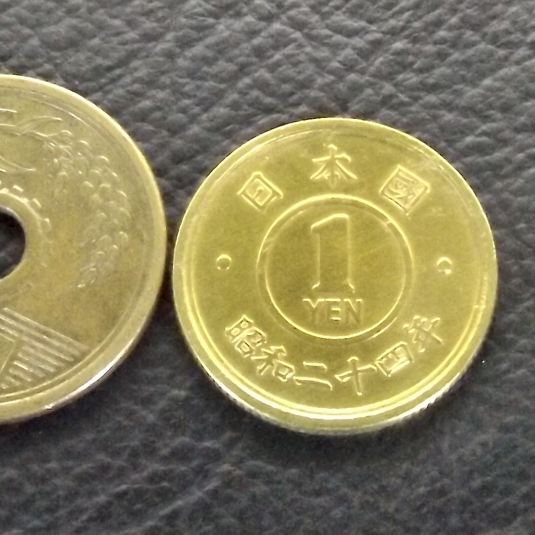 Yahoo!オークション - 1円黄銅貨 昭和24年 送料無料 （18579）硬貨 古...