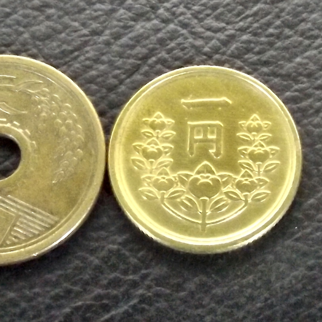 Yahoo!オークション - 1円黄銅貨 昭和24年 送料無料 （18579）硬貨 古...