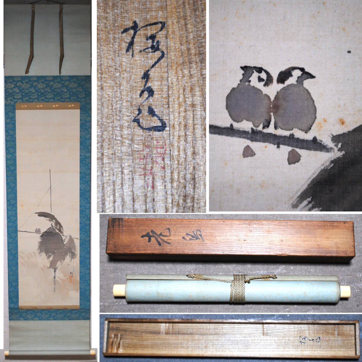 屋 名家コレクター放出品 掛軸 老鳥 櫻谷 真作 共箱 直筆肉筆 木島桜谷 最後の四条派 櫻谷文庫 日本画 掛け軸 t04(花鳥、鳥獣)｜売買されたオークション情報、yahooの商品情報を ...