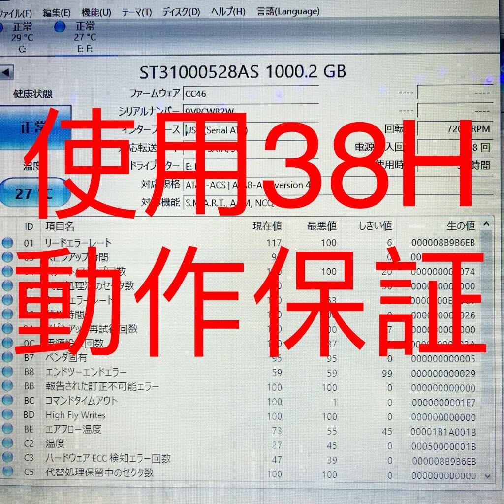 Yahoo!オークション - B83 (動作保証/使用38時間)SEAGATE ST31000528AS...