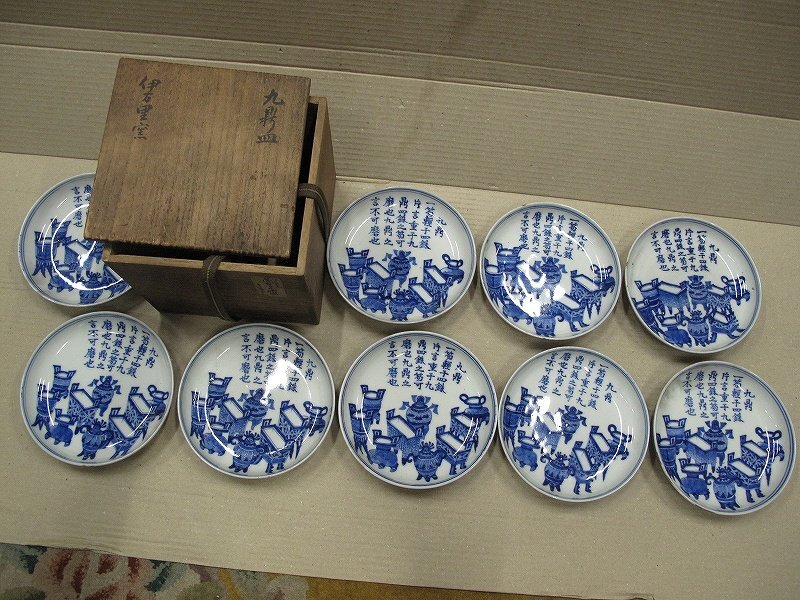 Yahoo!オークション - A0611 時代物 年木庵喜三作 古伊万里 染付 宣徳...