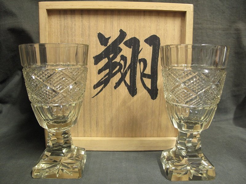 Yahoo!オークション - A1220 製作場所不明 淡い黄色ガラス 題「翔」 切...