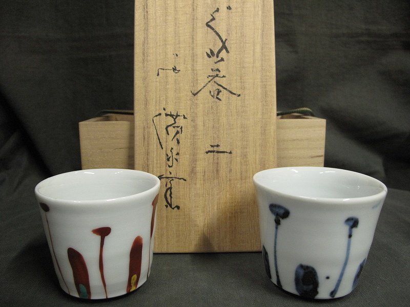 Yahoo!オークション - A1258 坪島土平 廣永窯 赤絵・染付 ぐい呑 2点 ...