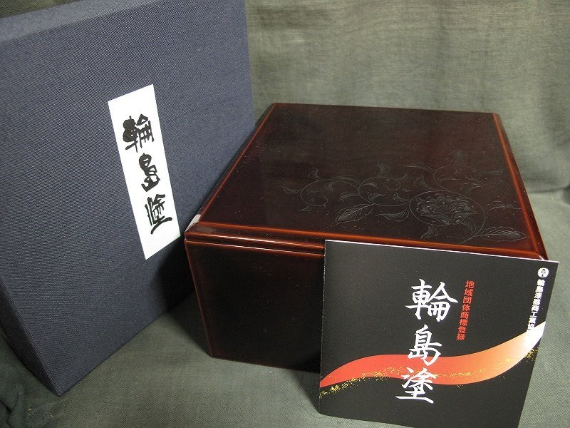 Yahoo!オークション - A1365 寺田漆器店 輪島塗 彫漆花唐草文 四方函 ...