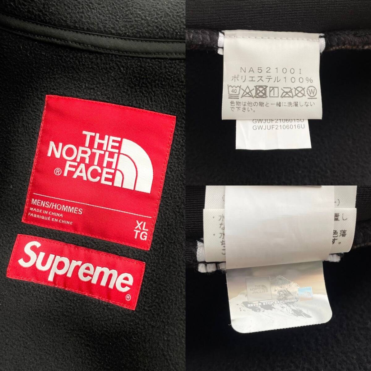 Yahoo!オークション - 【極美品】Supreme × THE NORTH FACE シュプリ...