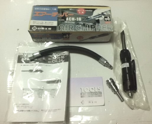 Yahoo!オークション - エアーチッパー AIR CHIPPER ACH-16 空気式固着...