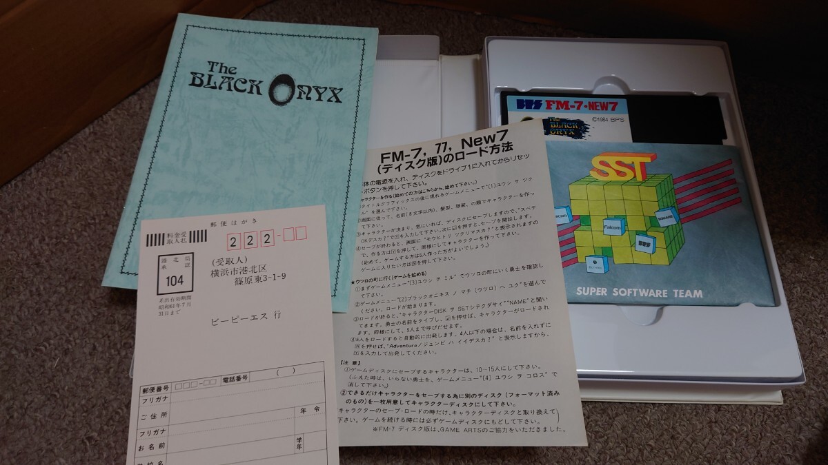 Yahoo!オークション - FM―7 5インチ ザ・ブラックオニキス 動作未...