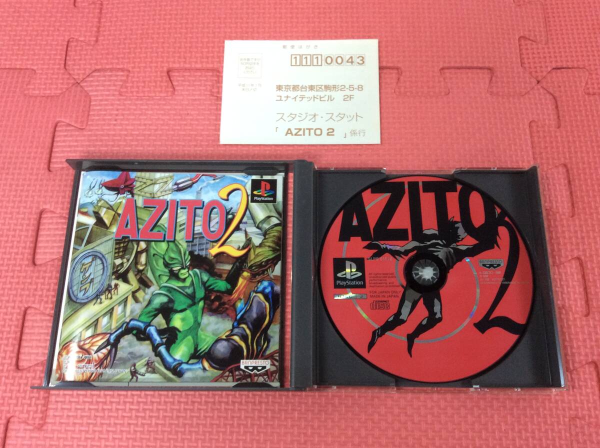 Yahoo!オークション - 【GM5418/60/0】PS1ソフト AZITO2 (アジト2) 秘...