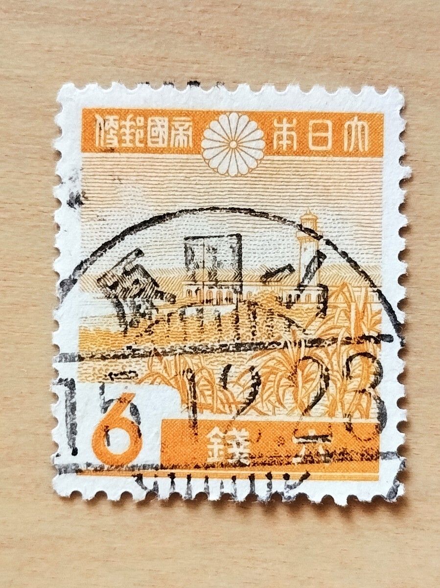 Yahoo!オークション - 小田原 昭和 (213)