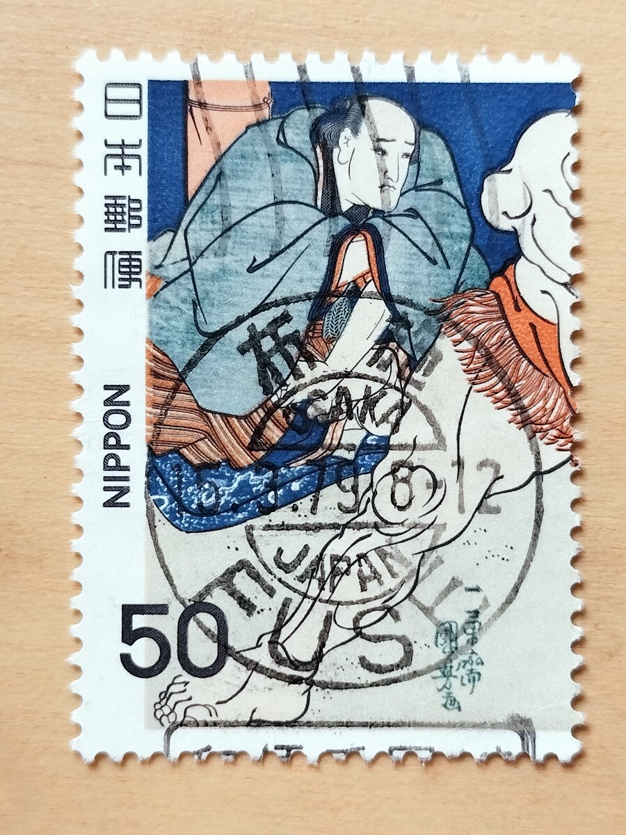 Yahoo!オークション - 布施 戦後記念 (264)