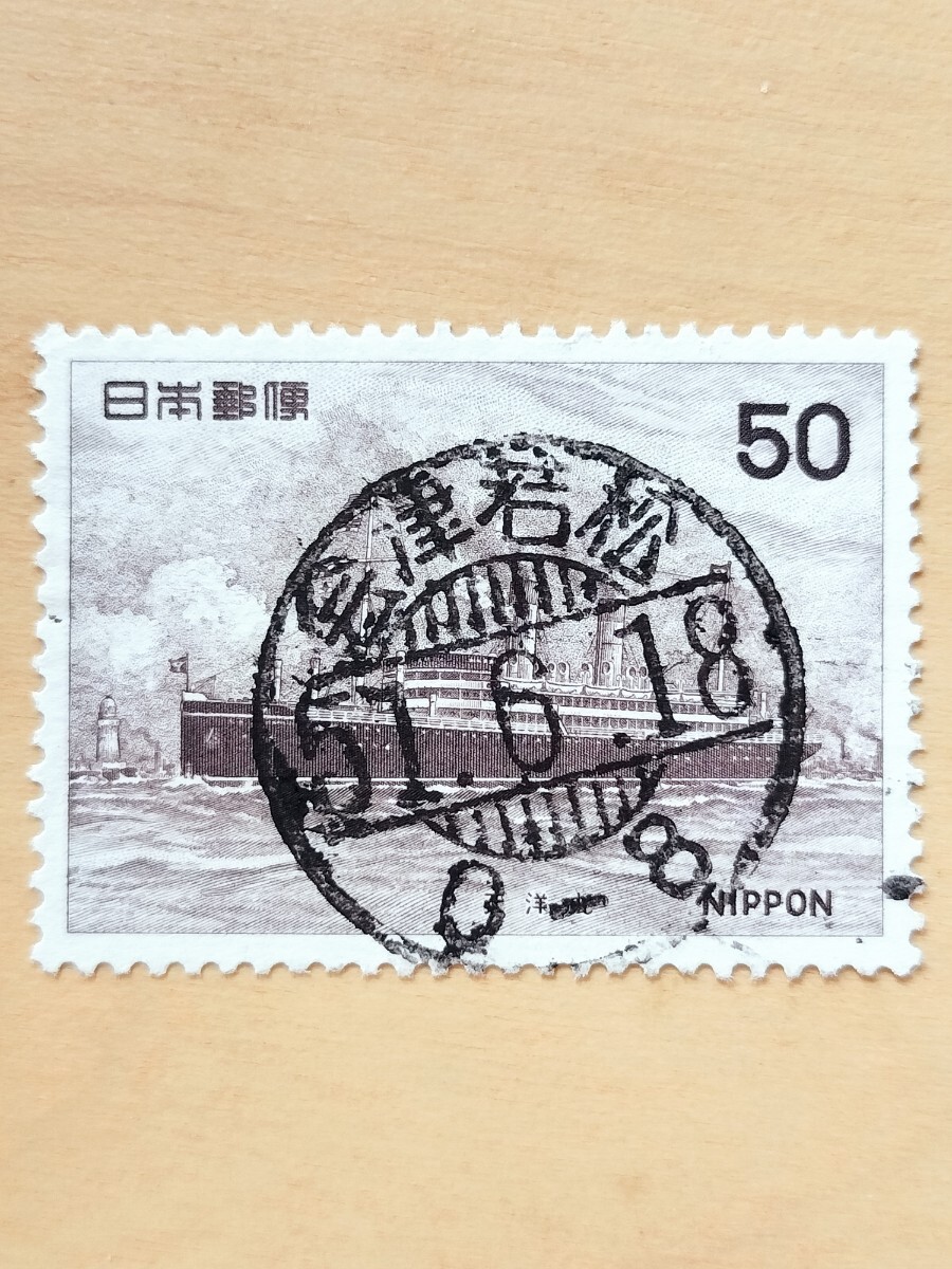 Yahoo!オークション - 会津若松 戦後記念 (236)