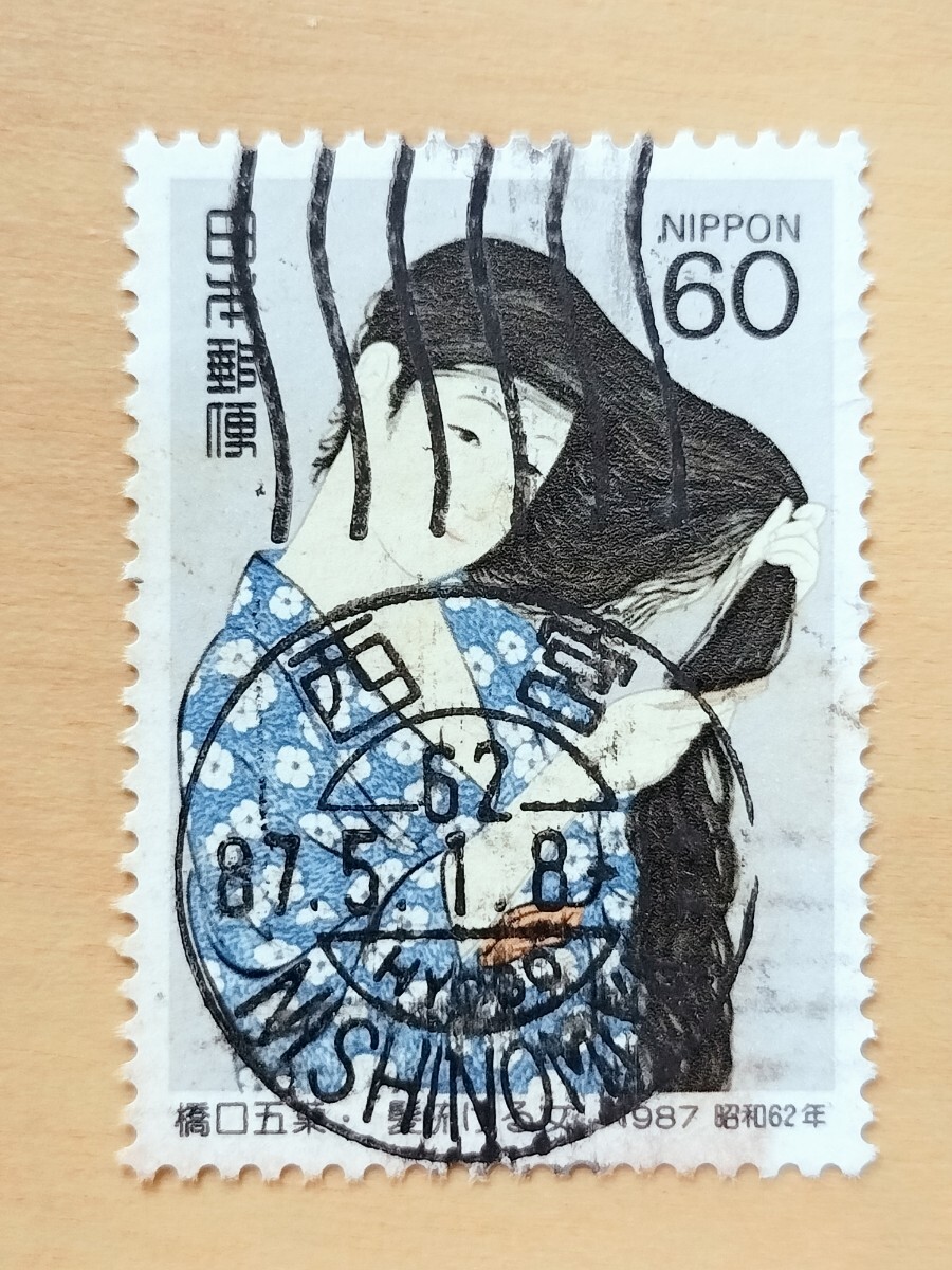 Yahoo!オークション - 西宮 戦後記念 (306)