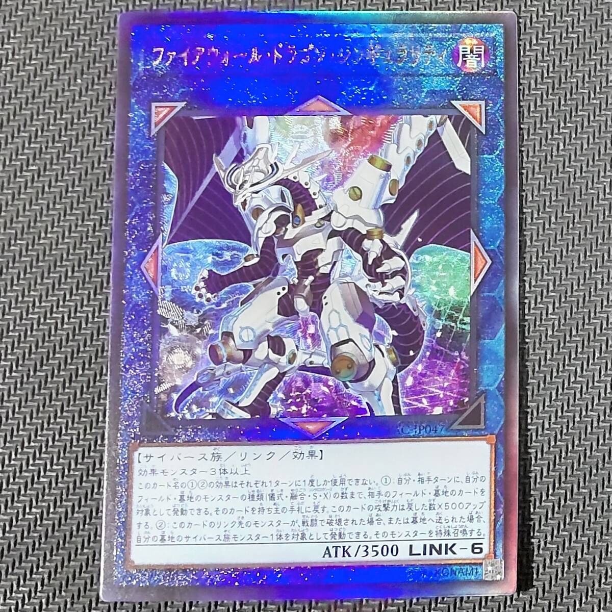 Yahoo!オークション - CYAC-JP047 UL ファイアウォール・ドラゴン・シ...