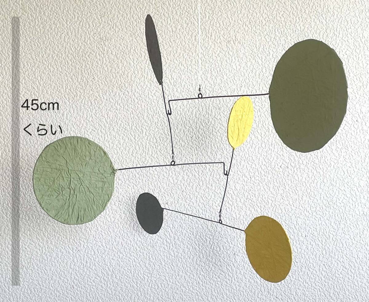 Yahoo!オークション - モビール アート インテリア ITO YGB