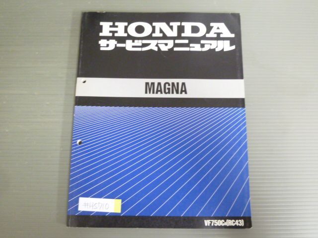 Yahoo!オークション - MAGNA マグナ VF750C RC43 配線図有 ホンダ サー...