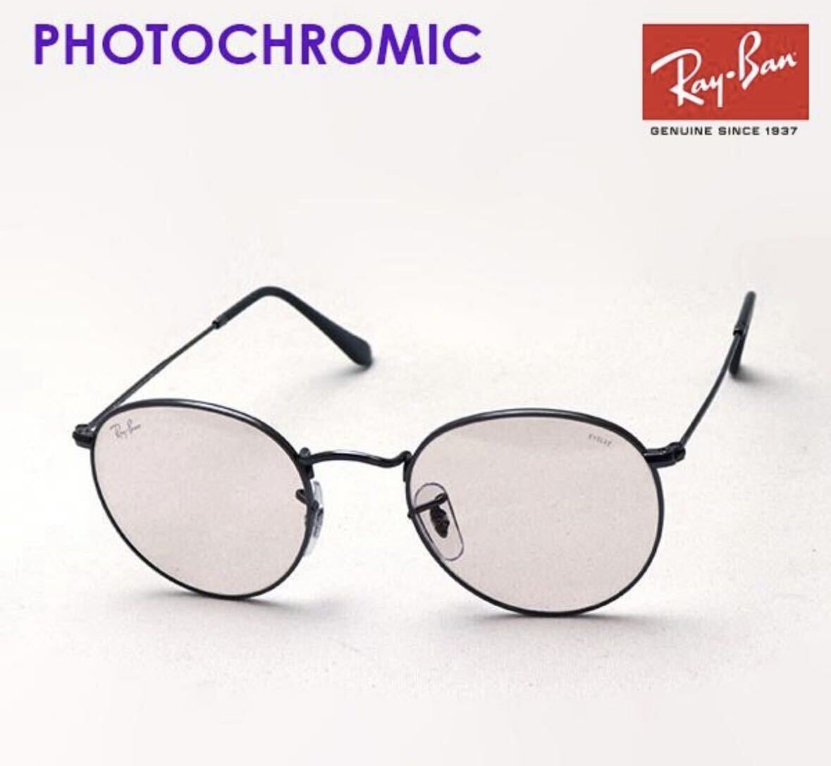 Yahoo!オークション - Ray-Ban サングラス RB3447 004/T5 Evolve 調光 ...