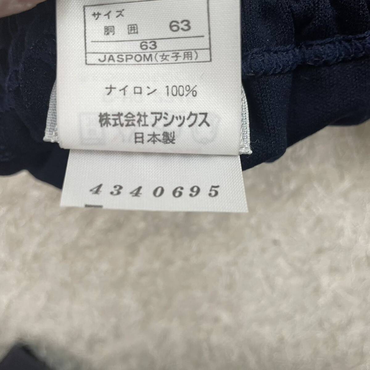 Yahoo!オークション - asics アシックス Jelenk ジェレンク U-718 ナイ...