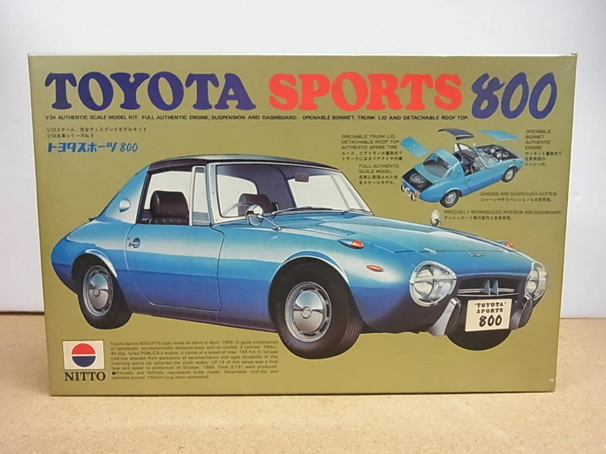 Yahoo!オークション - 日東 1/24 トヨタ S800