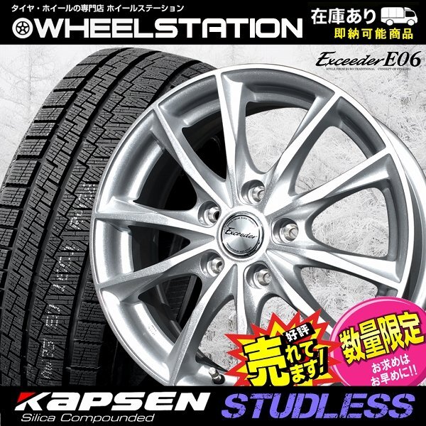 Yahoo!オークション - 新品 ホイール+スタッドレス 205/65R16 新型C28...