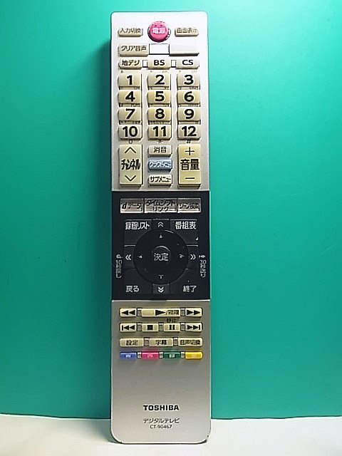 Yahoo!オークション - S153-615 東芝 TOSHIBA デジタルテレビリモコン ...