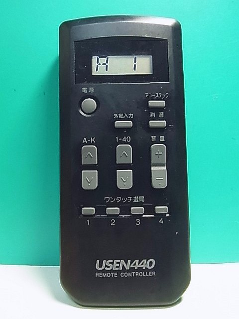 Yahoo!オークション - S153-960 USEN チューナーリモコン Usen440 即日...