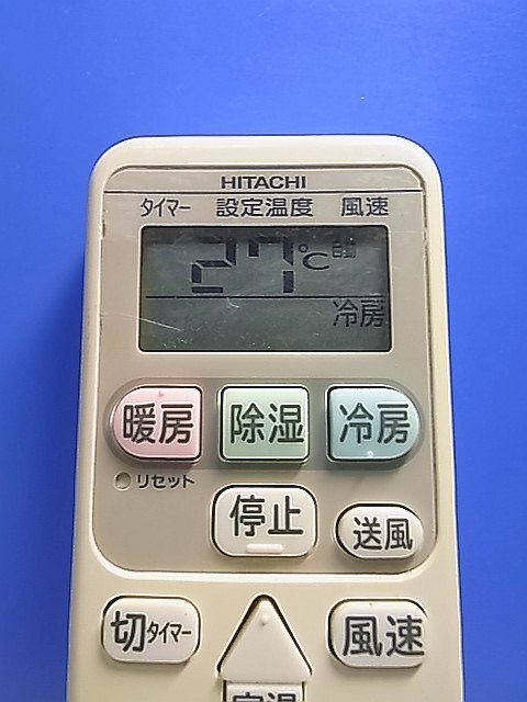 Yahoo!オークション - T137-875 日立 HITACHI エアコンリモコン RAR-4Z...