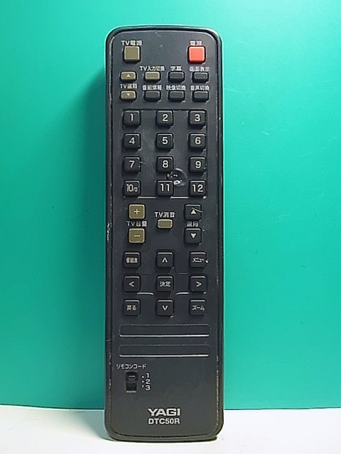 Yahoo!オークション - S155-304 YAGI チューナーリモコン DTC50R 即日...