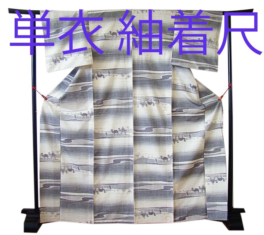 Yahoo!オークション - きものしらゆり 身丈161cm 裄66cm 5・6・9月 単...