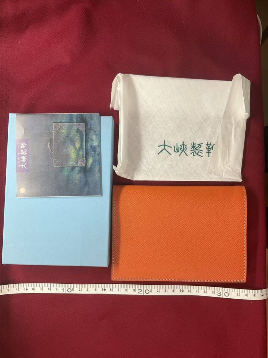 大峽製鞄 ブックカバー オレンジ 16 280円 大峡製鞄 オオバ(ブックカバー)｜売買されたオークション情報、yahooの商品情報をアーカイブ公開 - オークファン（aucfan.com）