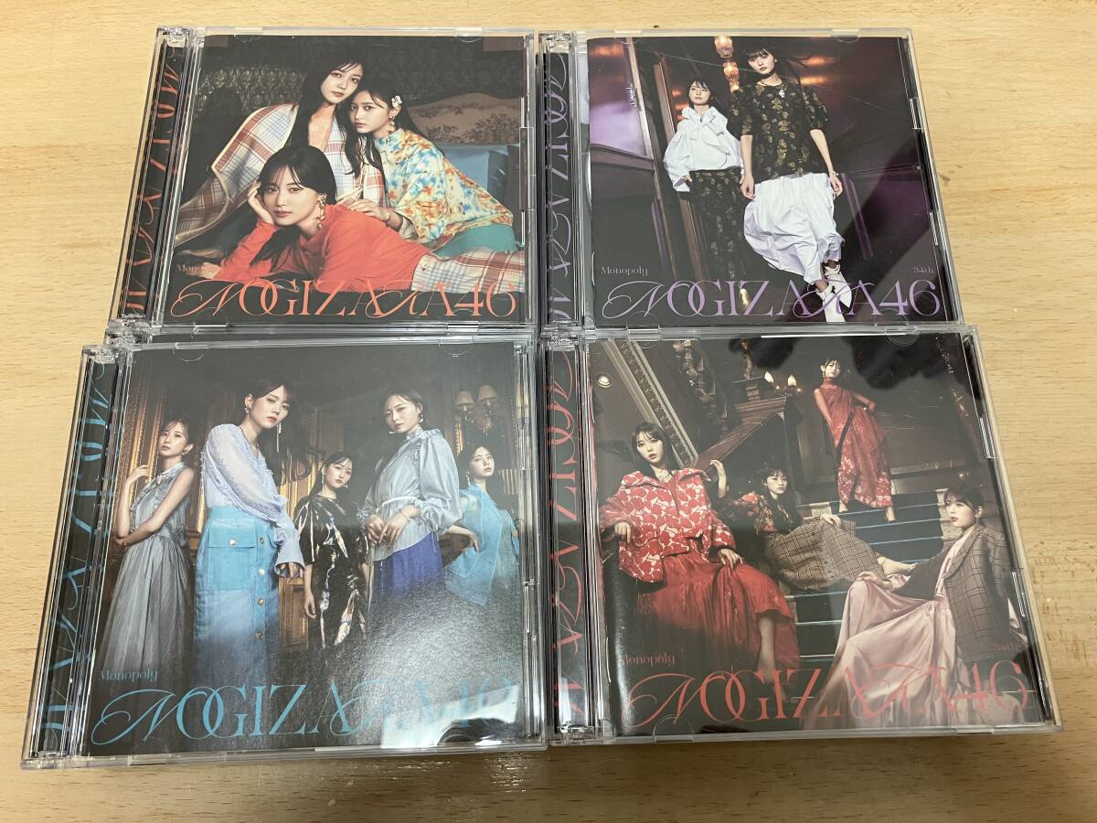 Yahoo!オークション - 【Y106】乃木坂46 CD Blu-ray Monopoly 初回仕様...