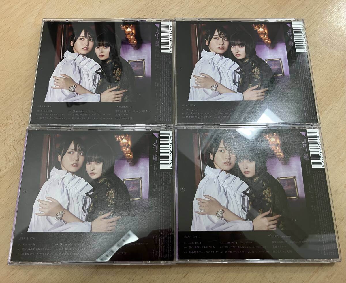 Yahoo!オークション - 【Y106】乃木坂46 CD Blu-ray Monopoly 初回仕様...