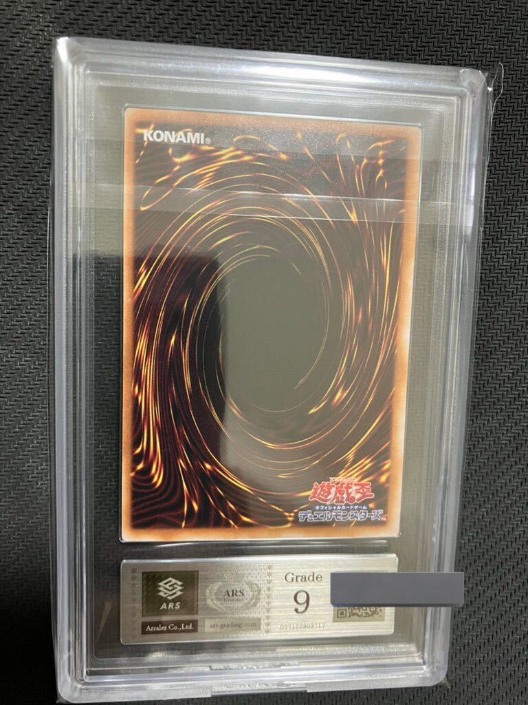 Yahoo!オークション - 【ARS9 】溶岩魔神ラヴァ・ゴーレム 25thレア