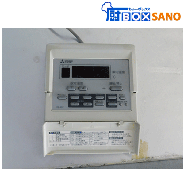 Yahoo!オークション - 三菱 冷凍クーリングユニット AFR-RP2A 2019年製...