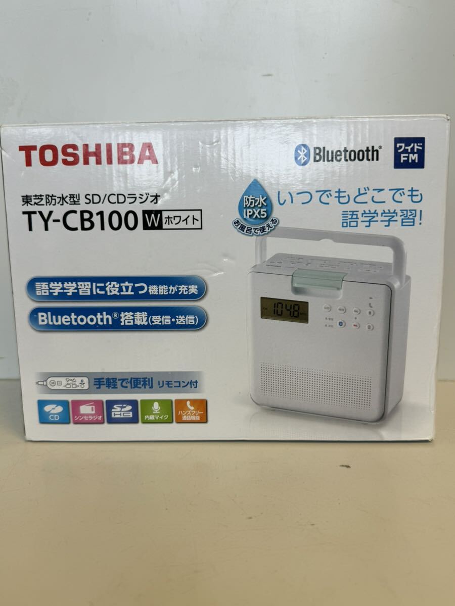 Yahoo!オークション - TOSHIBA TY-CB100(W) 防水型 SD/CDラジオ
