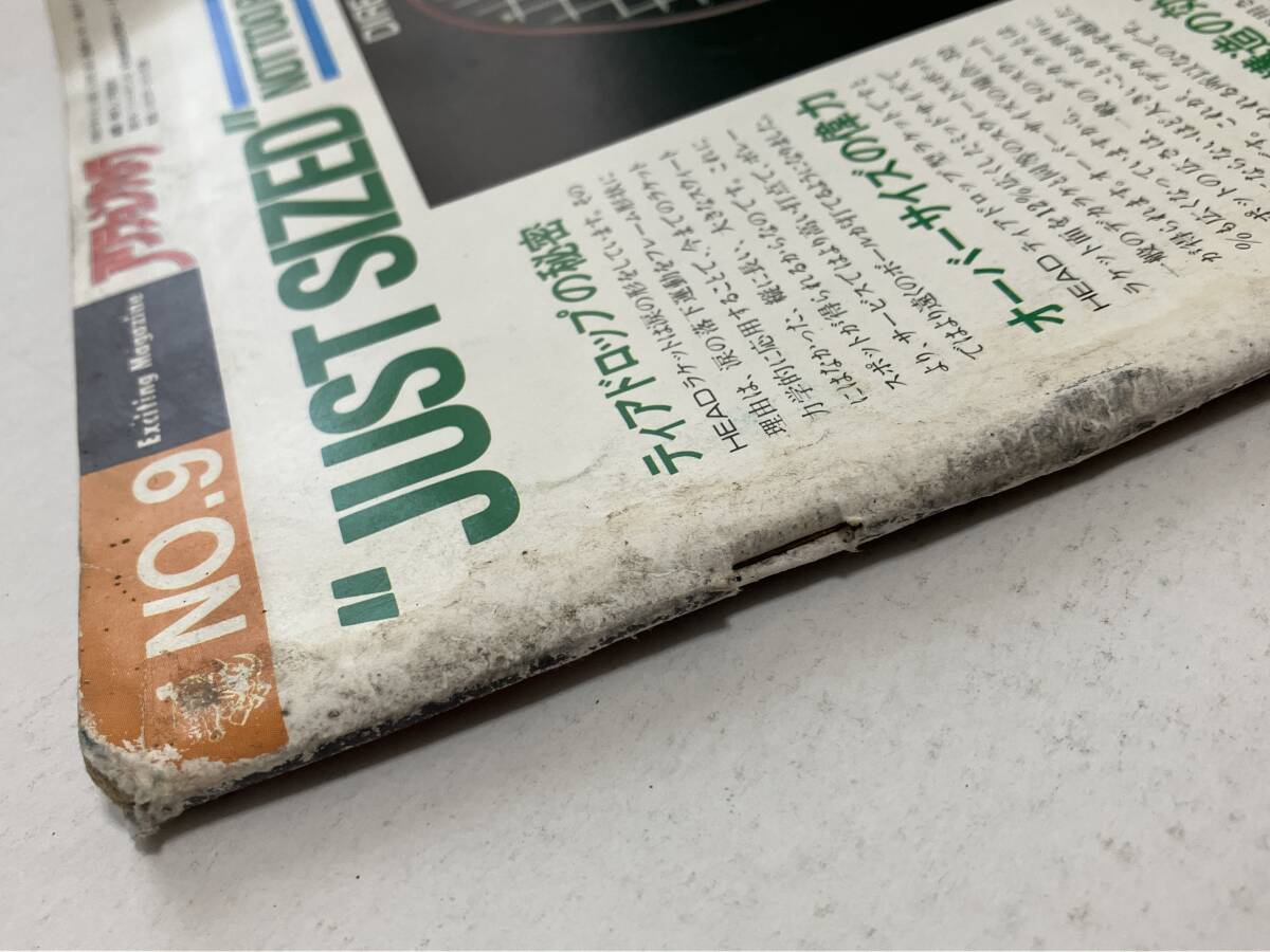 アクションカメラ 1982 No9 青地公美 中森明菜(その他)｜売買されたオークション情報、yahooの商品情報をアーカイブ公開 - オークファン（aucfan.com）