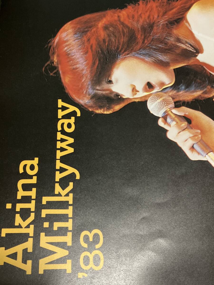 Yahoo!オークション - 中森明菜 1983年 Akina Milkyway '83 春の風を感...