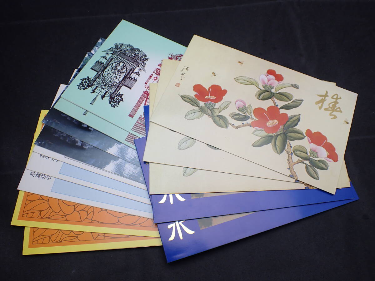 中国切手 タトウ付おまとめ 計13セット T29 T37 T53 T60 T93 T96 ①(アジア)｜売買されたオークション情報、yahooの商品情報をアーカイブ公開 - オークファン ...