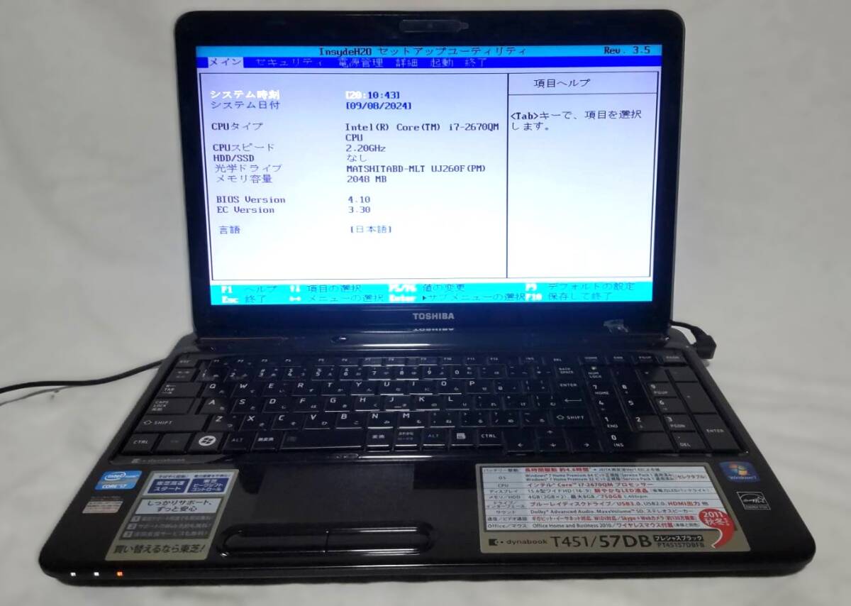 Yahoo!オークション - TOSHIBA 東芝 dynabook ノートパソコン T451/57D...