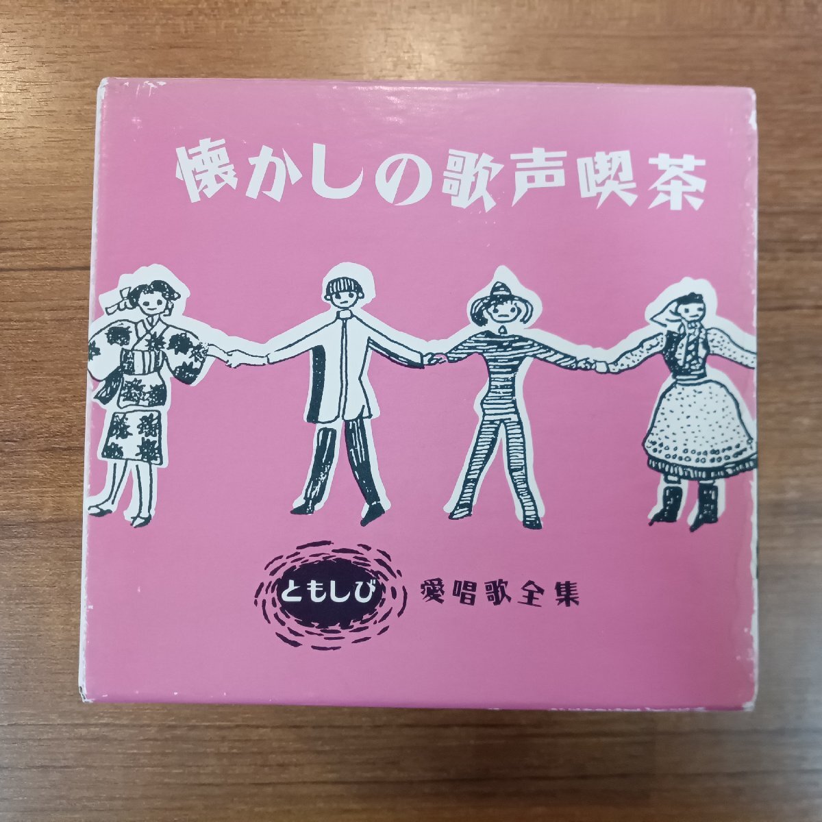 V.A./懐かしの歌声喫茶 ともしび 愛唱歌全集 8CD TMC93061D 93068D(オムニバス)｜売買されたオークション情報、yahooの商品情報をアーカイブ公開 - オークファン ...