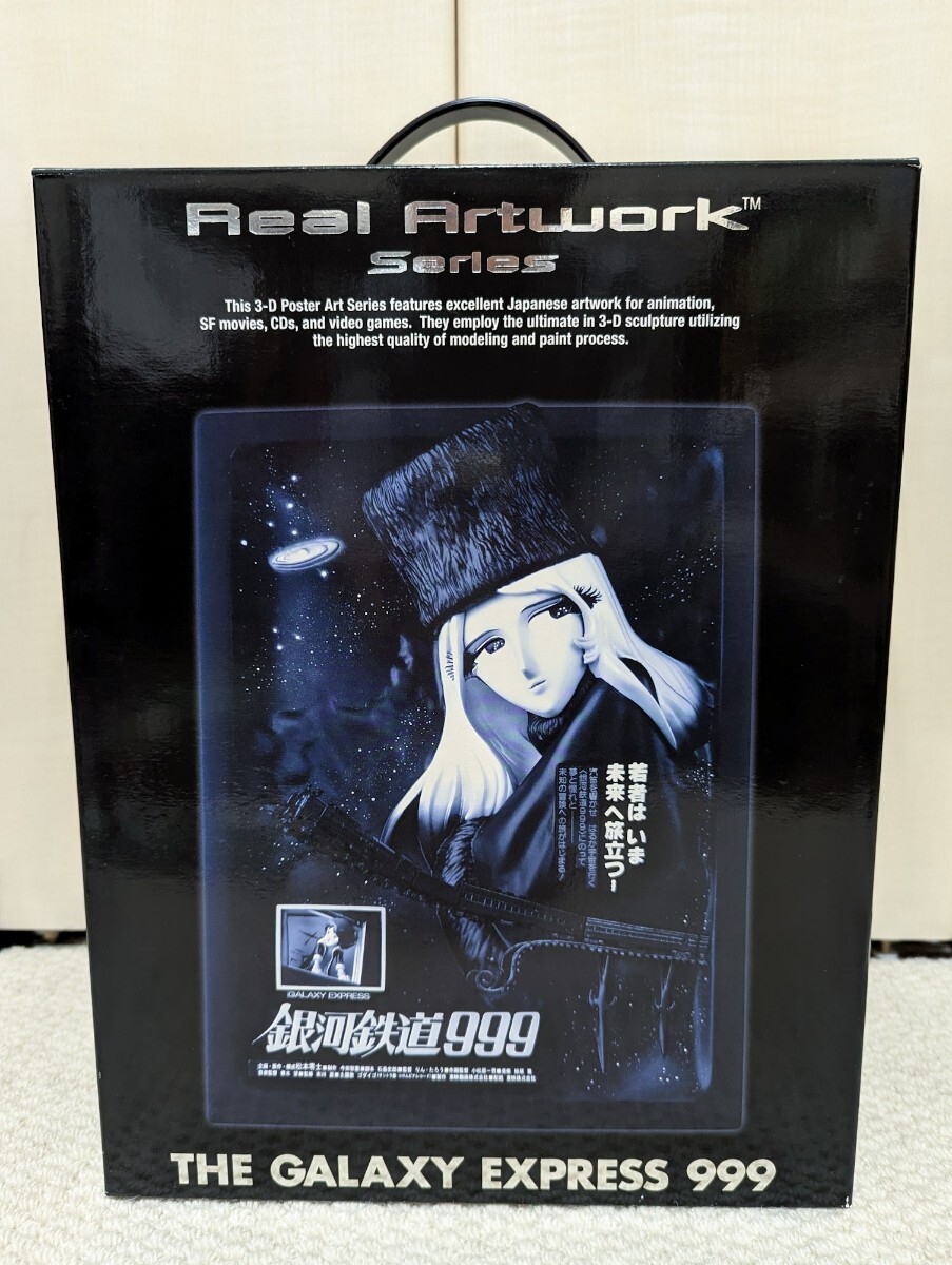 Yahoo!オークション - 銀河鉄道999 Real Artwork Series 立体ポスター...