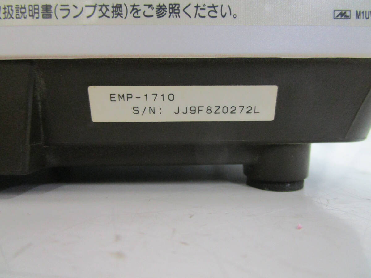 Yahoo!オークション - 【動作確認済】【ランプ点灯時間 1340h】EPSON ...