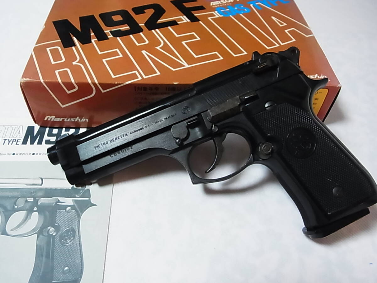 Yahoo!オークション - マルシン 固定スライド ベレッタM92F 全ABSプラ...