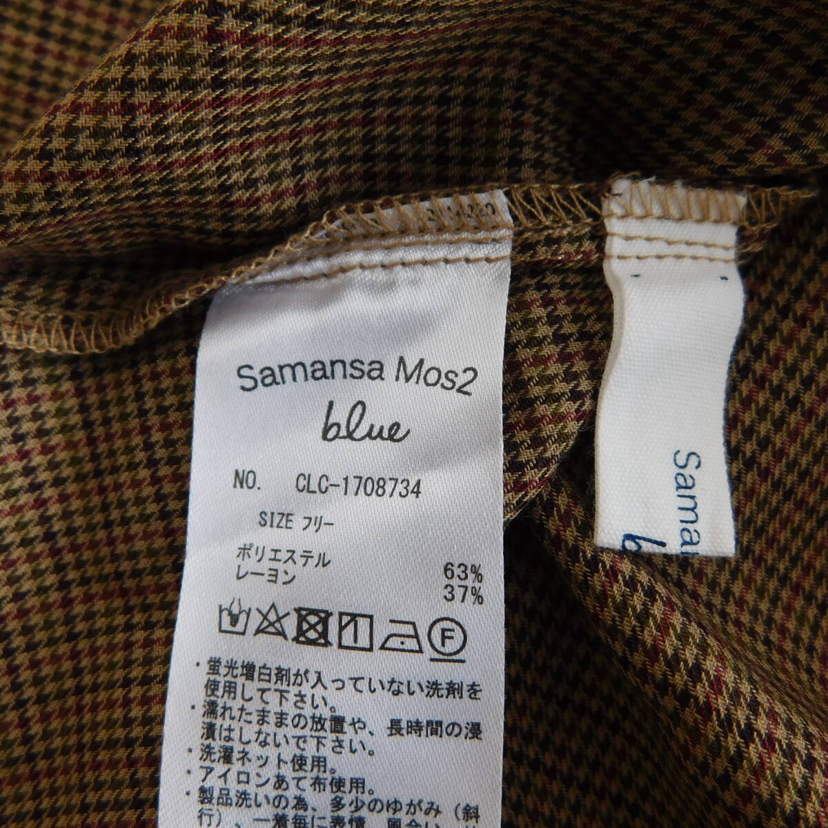 Yahoo!オークション - サマンサモスモス Samansa Mos2 新品同様 秋冬ブ...