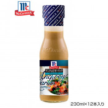 Yahoo!オークション - YOUKI ユウキ食品 MC アンチョビガーリックドレ...